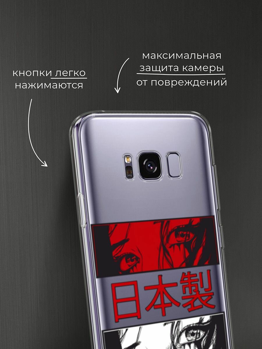Чехол на Samsung Galaxy S8 + / Самсунг Галакси С8 Плюс с принтом "Аниме глаза манга", прозрачный — фото 1