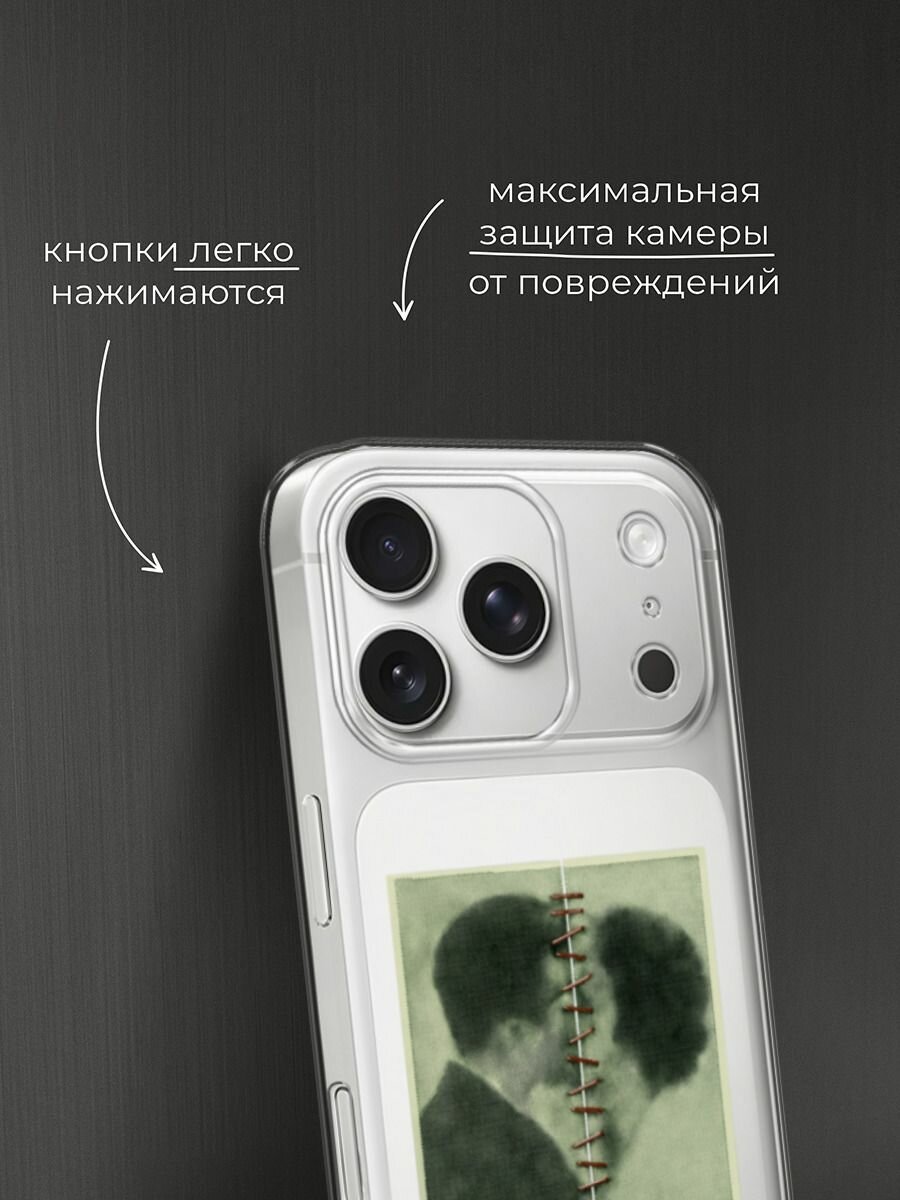 Чехол на Apple iPhone 17 Pro / Айфон 17 Про с принтом "Разделенный поцелуй" — фото 1