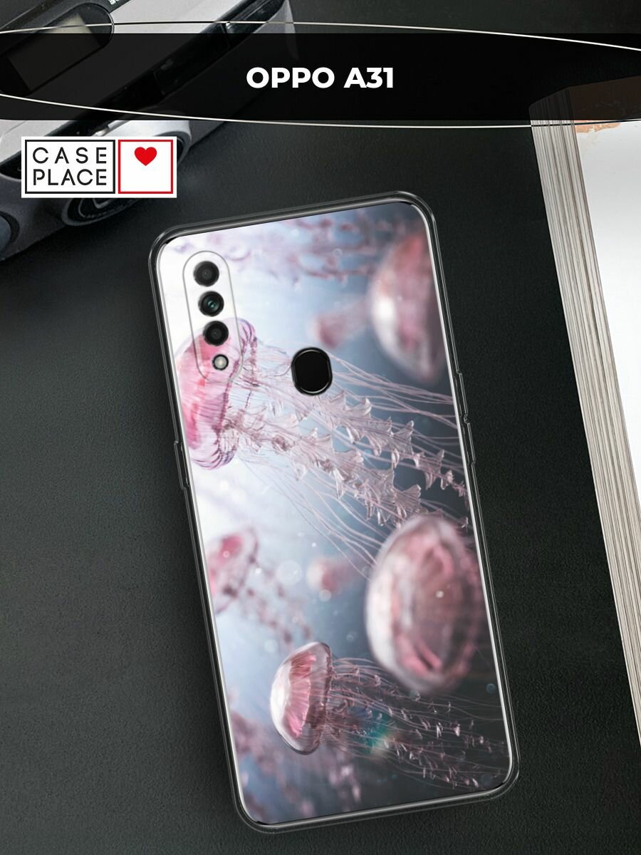 Силиконовый чехол на Oppo A31 / Оппо А31 с принтом "Медузы"