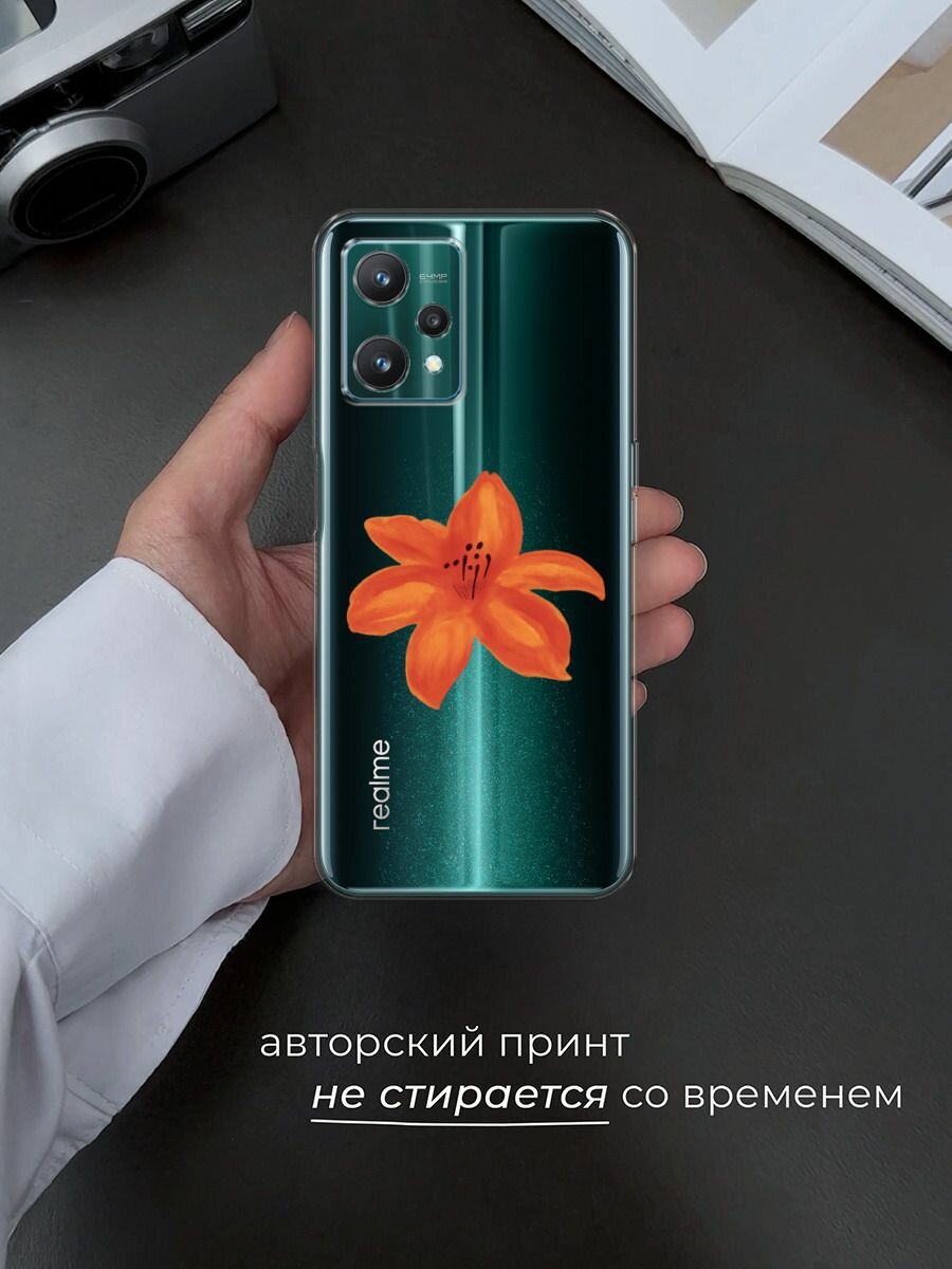 Чехол на Realme 9 5G / Реалми 9 5G с принтом "Оранжевый цветок", прозрачный — фото 1