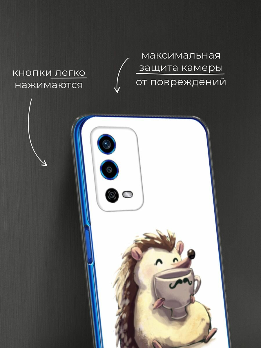 Силиконовый чехол на Oppo A55 4G / Оппо А55 4G с принтом "Еж кофеман" — фото 1