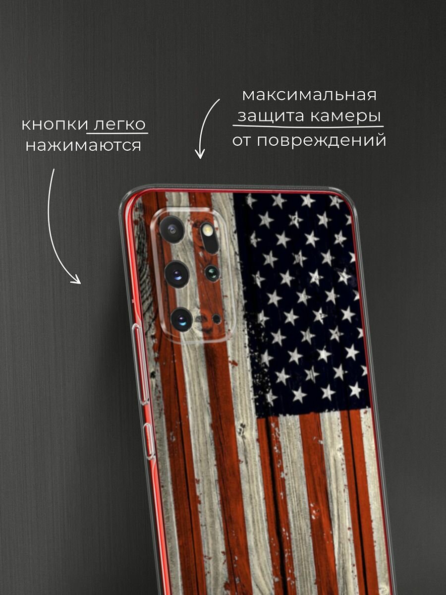 Чехол на Samsung Galaxy S20 + / Самсунг Галакси S20 Плюс с принтом "США" — фото 1