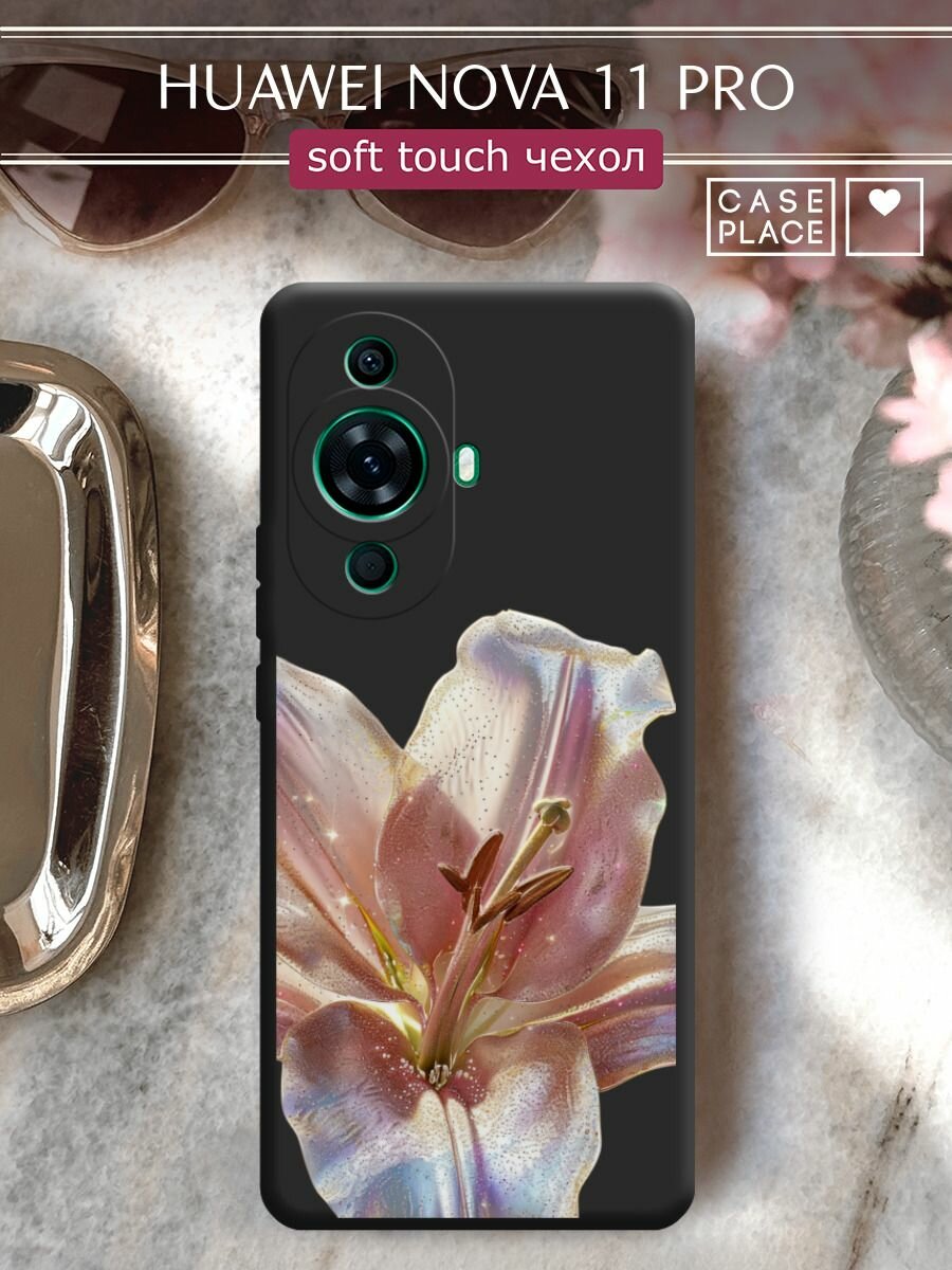 Чехол на Huawei Nova 11 Pro / Хуавей Нова 11 Про с принтом "Волшебная лилия 2"