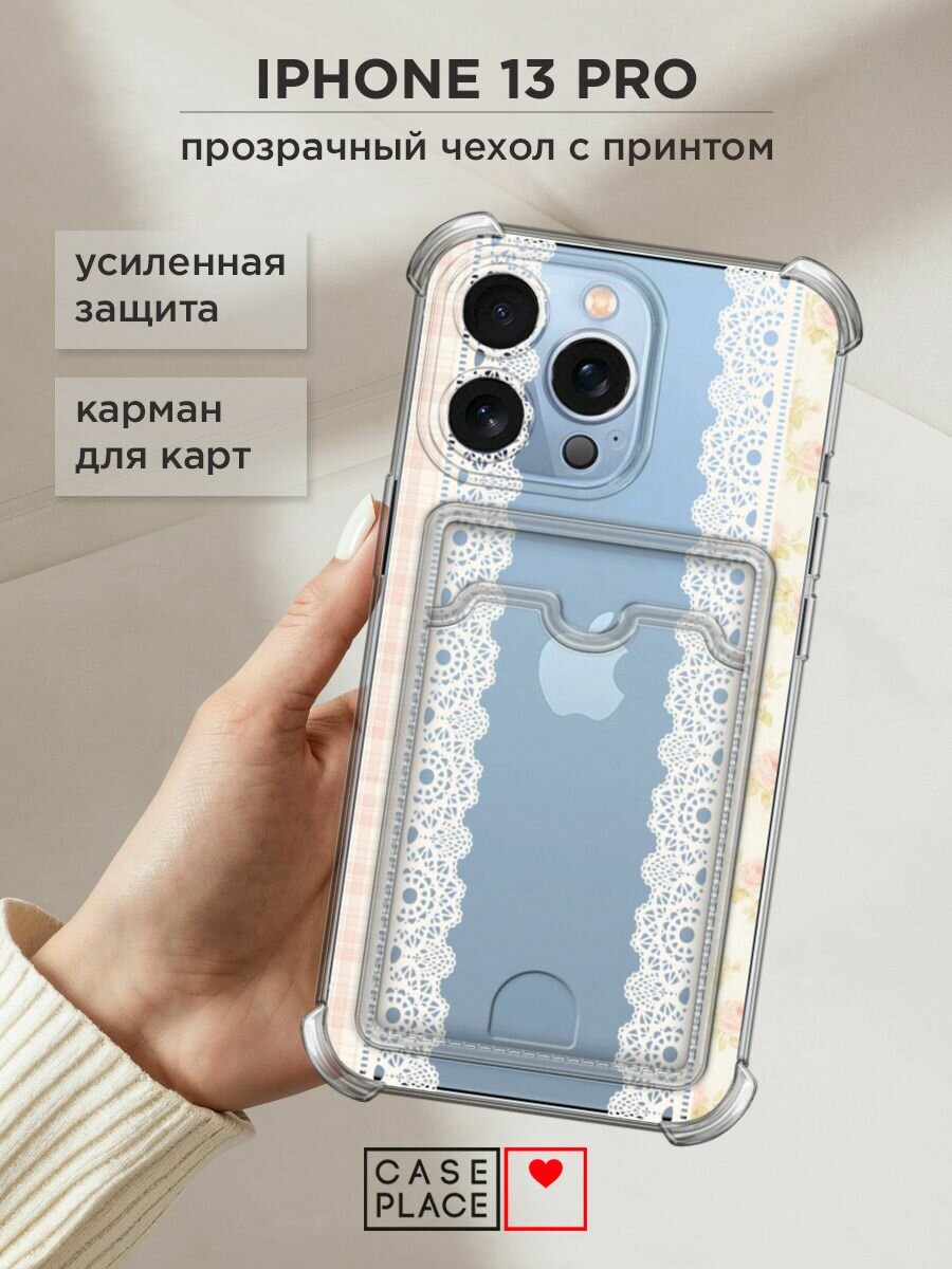Чехол на Apple iPhone 13 Pro (Айфон 13 Про) с картой и принтом "Белая скатерть"