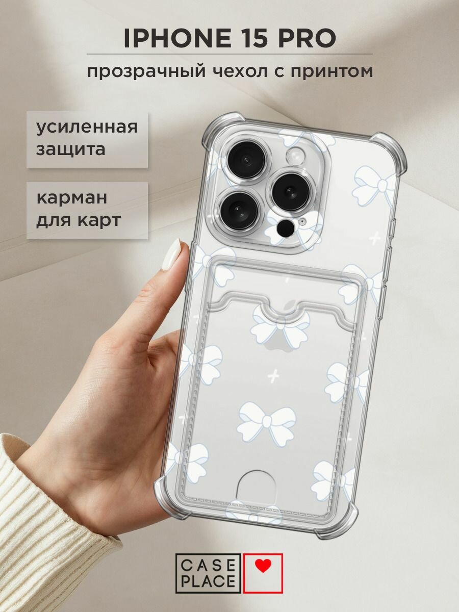Чехол на Apple iPhone 15 Pro (Айфон 15 Про) с картой и принтом "Паттерн белые бантики"
