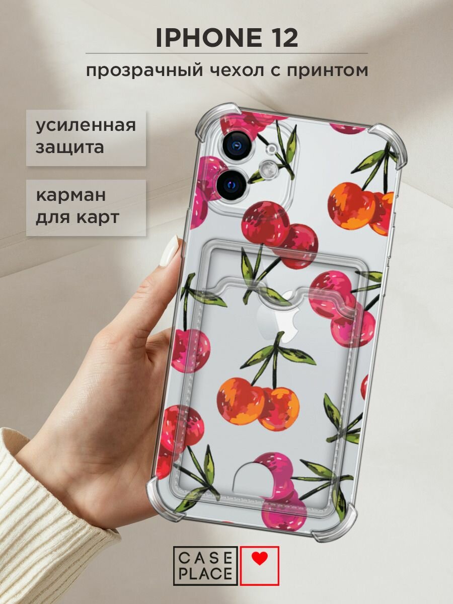 Чехол на Apple iPhone 12 (Айфон 12) с картой и принтом "Яркие вишни"