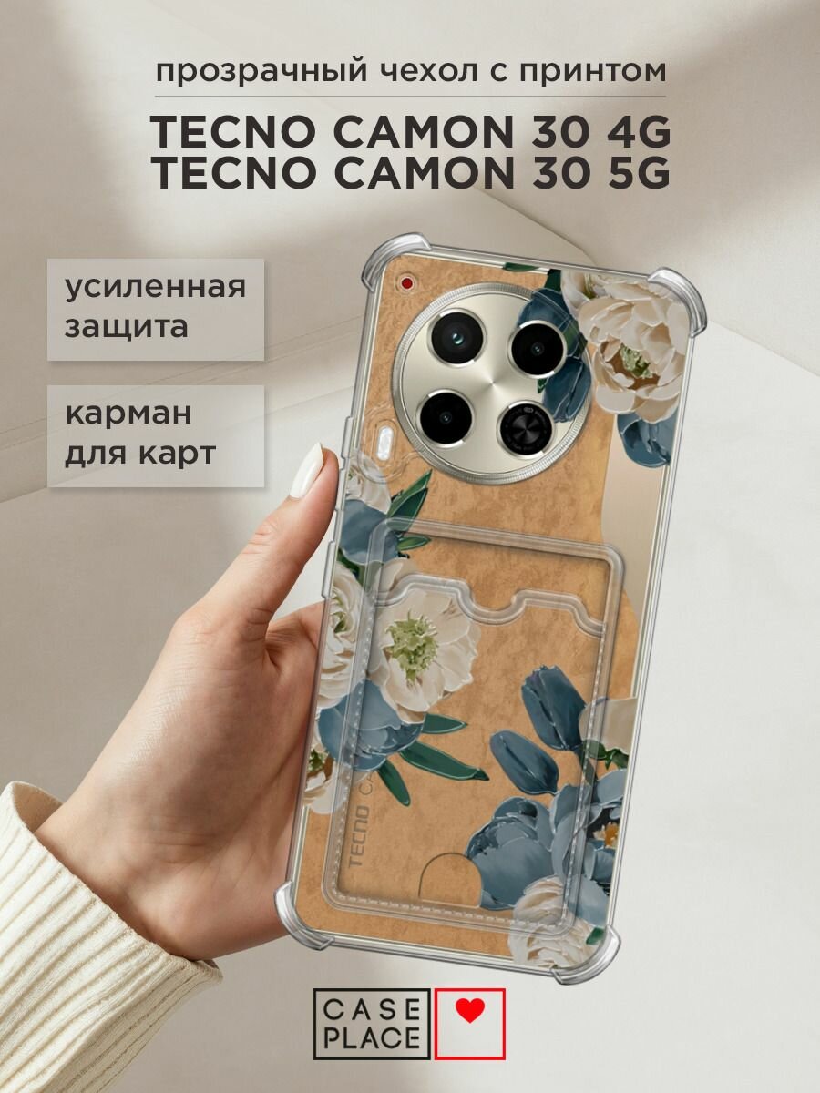 Чехол на Tecno Camon 30 4G/30 5G (Текно Камон 30 4G/30 5G) с картой и принтом "Бежевые и голубые бутоны"