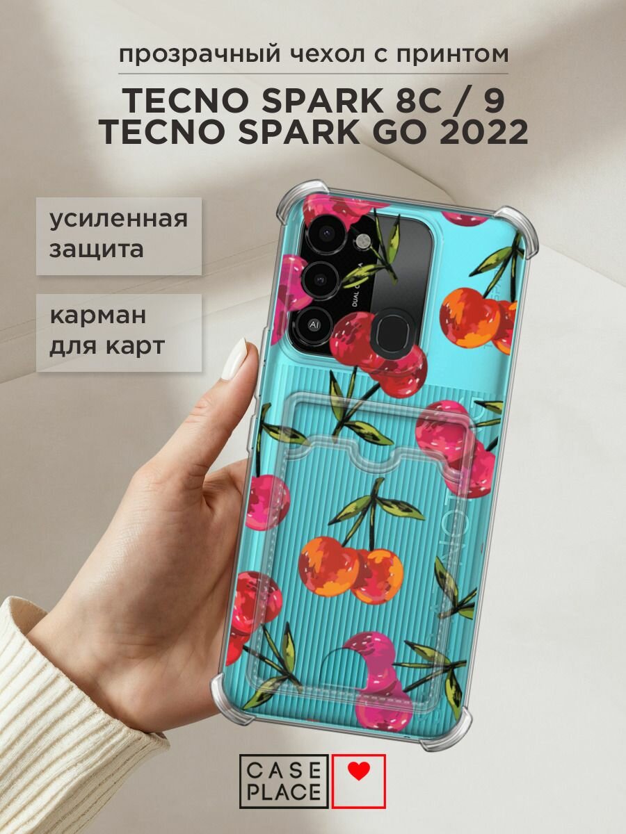 Чехол на Tecno Spark Go 2022/8C/9 (Текно Спарк Го 2022/8C/9) с картой и принтом "Яркие вишни"