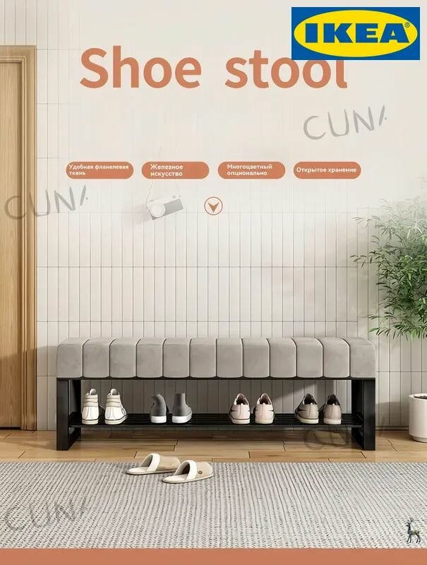 Банкетка, Капвелюр, 80х32х45 см