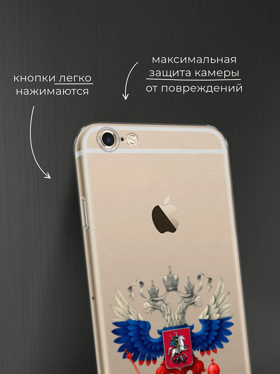 Чехол на Apple iPhone 6 Plus/6S Plus / Айфон 6 Плюс/Айфон 6С Плюс с принтом "Триколор герб", прозрачный — фото 1