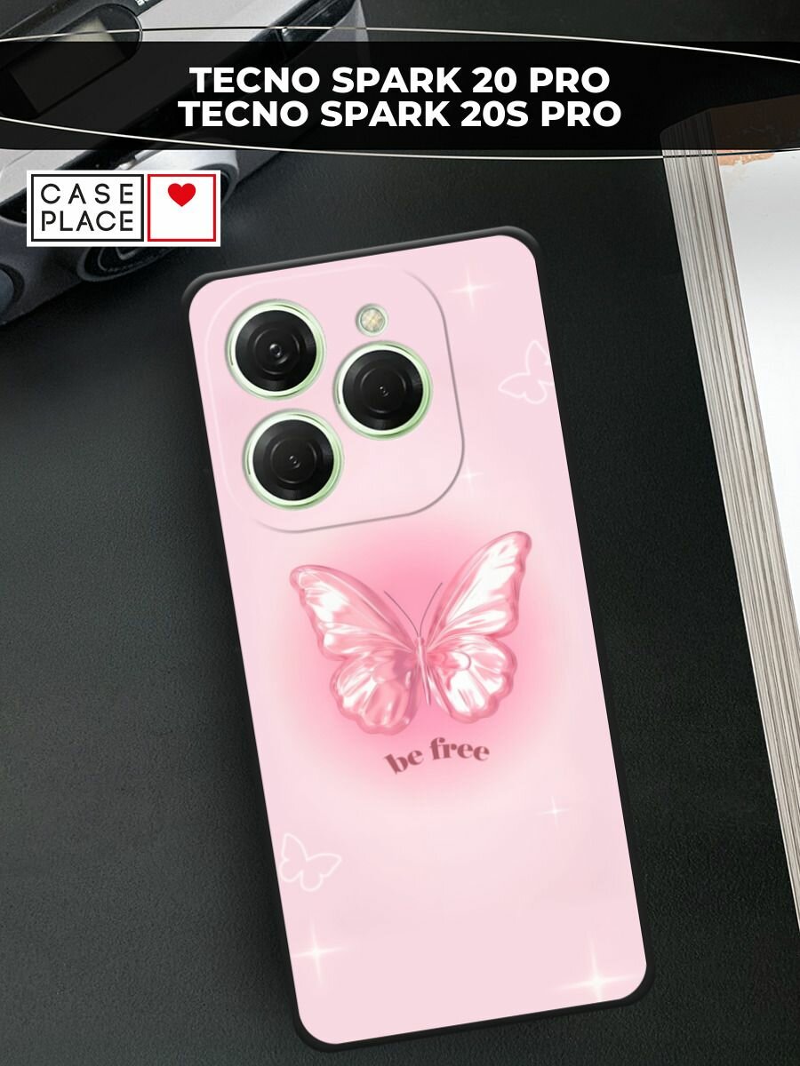 Черный матовый чехол на Tecno Spark 20 Pro/20S Pro / Текно Спарк 20 Про/20S Про с принтом "Be free butterfly 1"