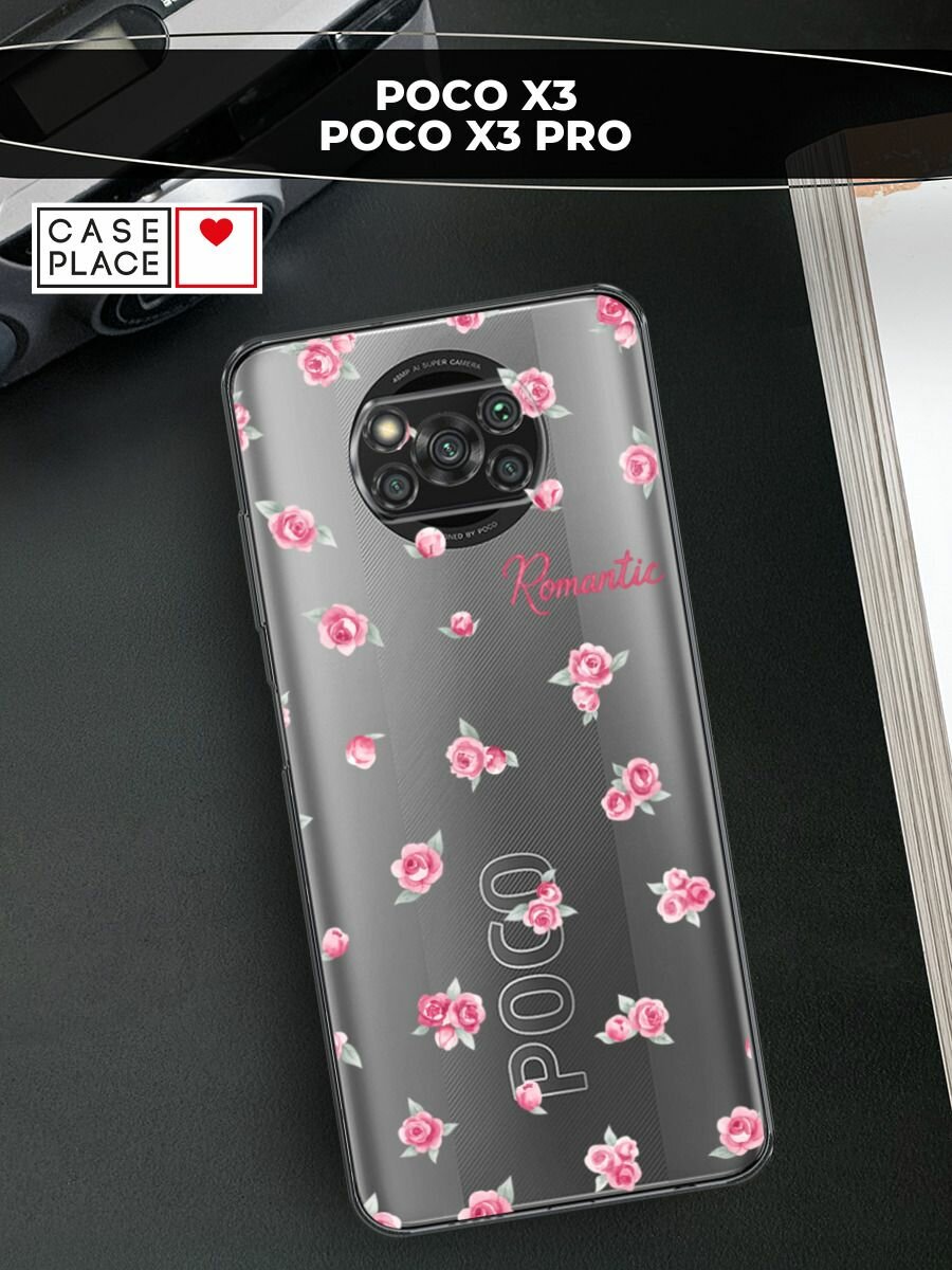 Чехол на Xiaomi Poco X3/X3 Pro / Поко X3/X3 Pro с принтом "Romantic 2", прозрачный