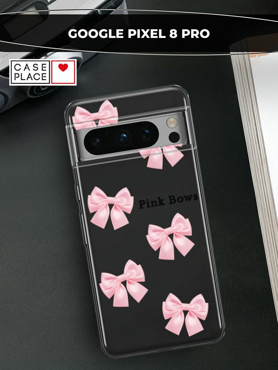Чехол на Google Pixel 8 Pro / Гугл Пиксель 8 Про с принтом "Pink Bows", прозрачный