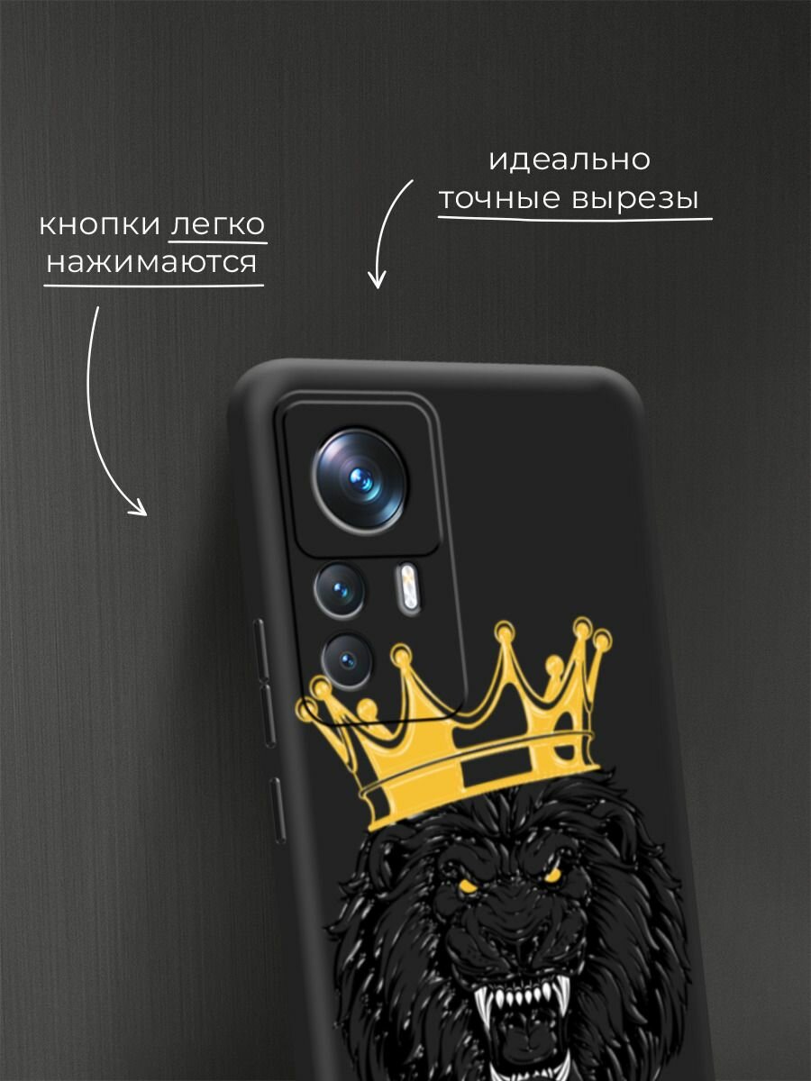 Чехол на Xiaomi 12T Pro / Сяоми 12Т Про с принтом "Тигр половинка"