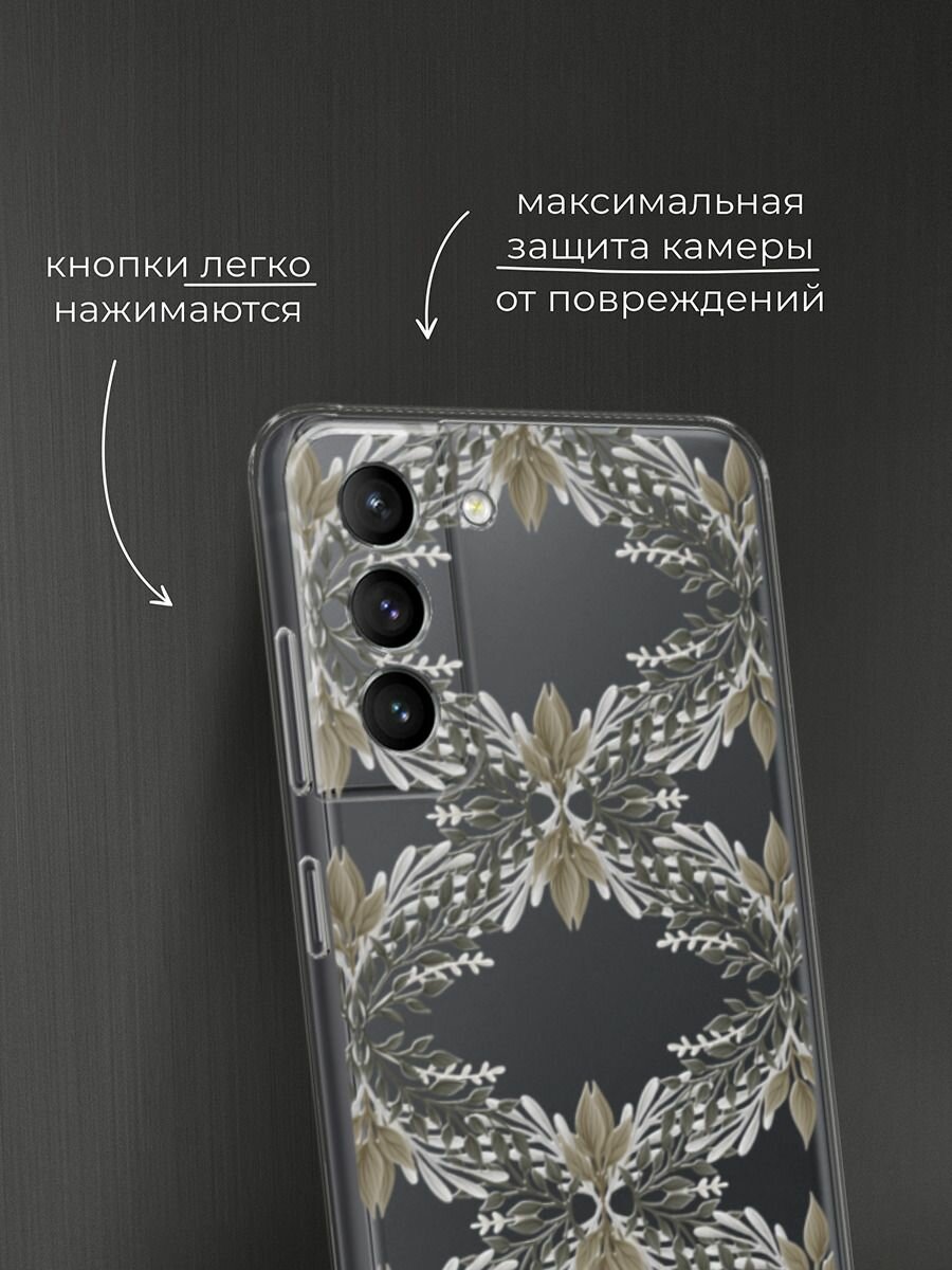 Чехол на Samsung Galaxy S21 / Самсунг Галакси S21 с принтом "Калейдоскоп цветов" — фото 1