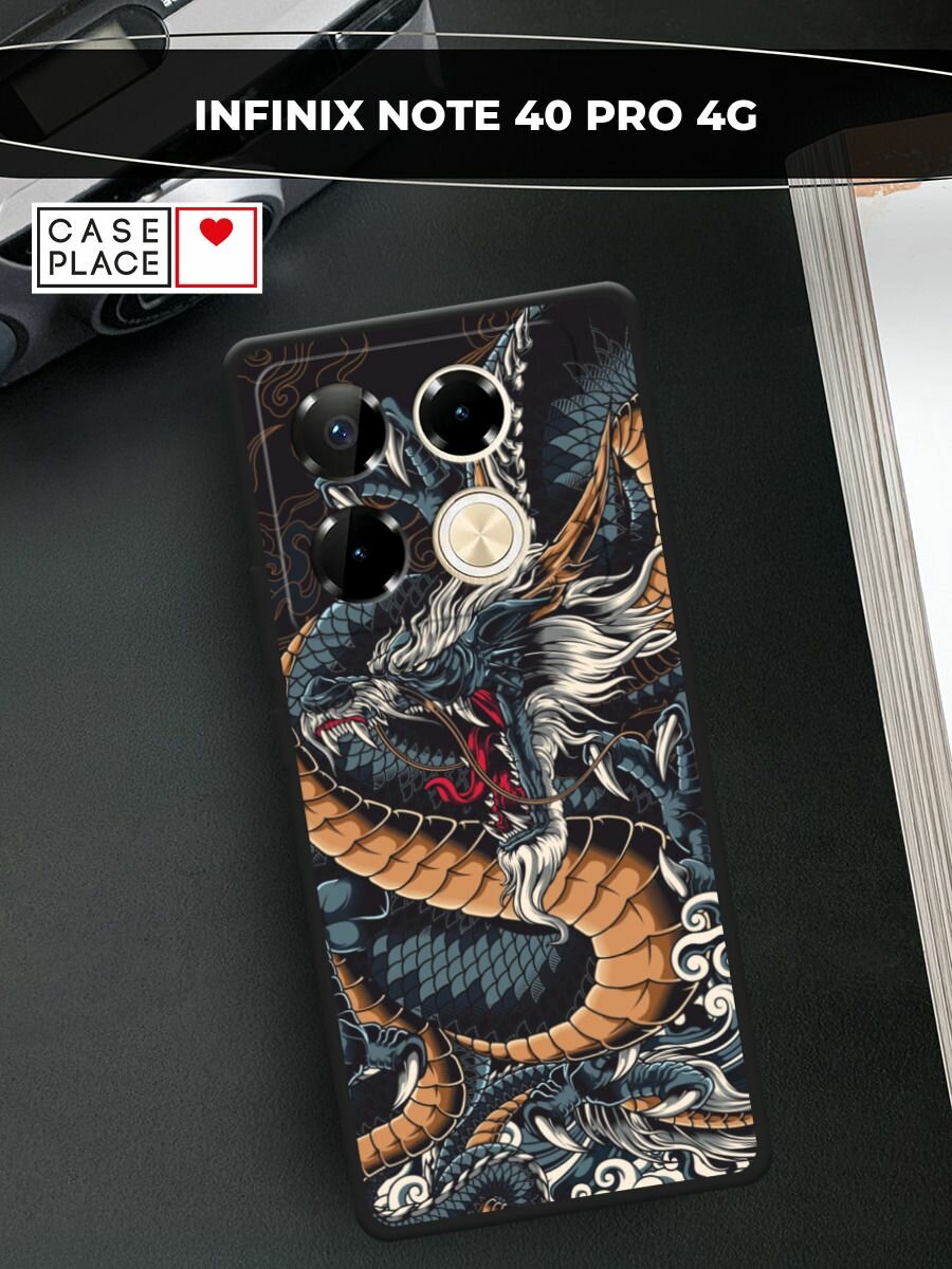Черный матовый чехол на Infinix Note 40 Pro / Инфиникс Нот 40 Про с принтом "Japanese Dragon"