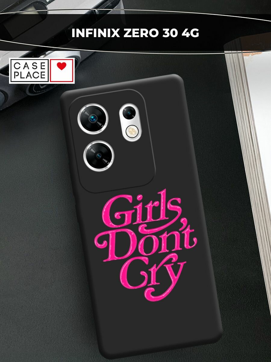 Чехол на Infinix Zero 30 4G / Инфиникс Зеро 30 4G с принтом "Девочка не плачь 2"