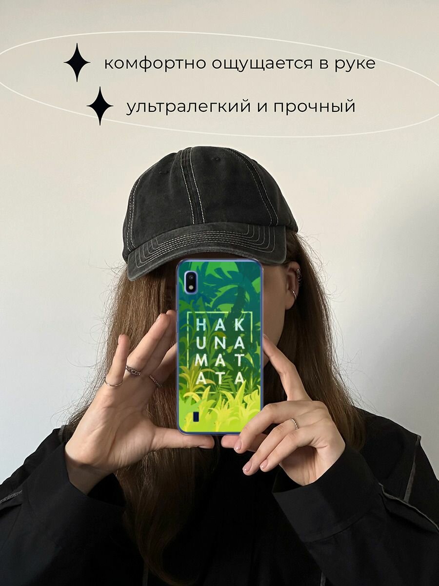 Чехол на Samsung Galaxy A10 / Самсунг Галакси А10 с принтом "Акуна матата" — фото 1