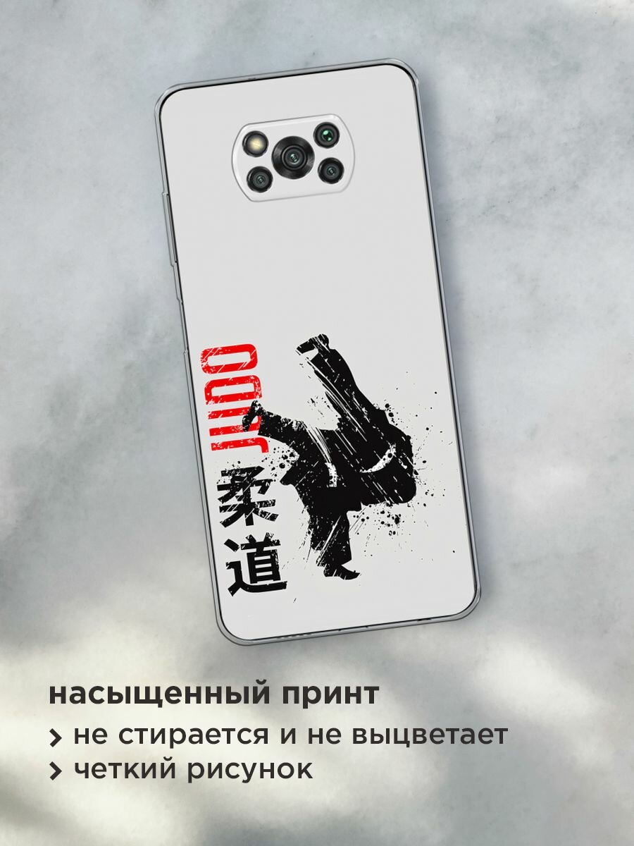 Чехол на Xiaomi Poco X3/X3 Pro / Поко X3/X3 Pro с принтом "Дзюдо" — фото 1