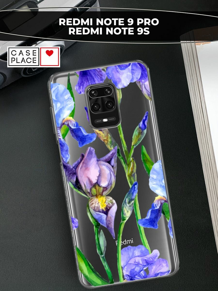 Чехол на Xiaomi Redmi Note 9S/9 Pro / Сяоми Редми Нот 9S/9 Про с принтом "Синие ирисы", прозрачный