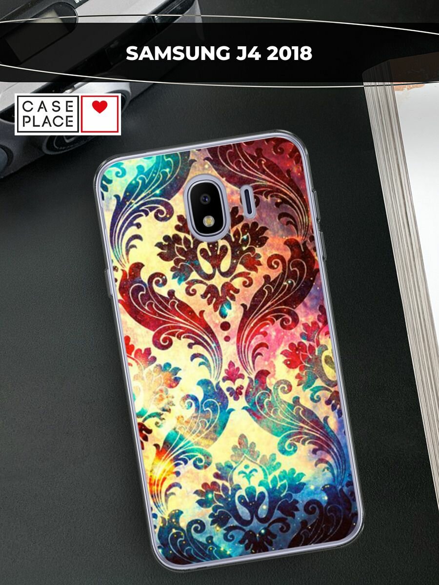 Чехол на Samsung Galaxy J4 / Самсунг Галакси Джей 4 с принтом "Чарующий узор"