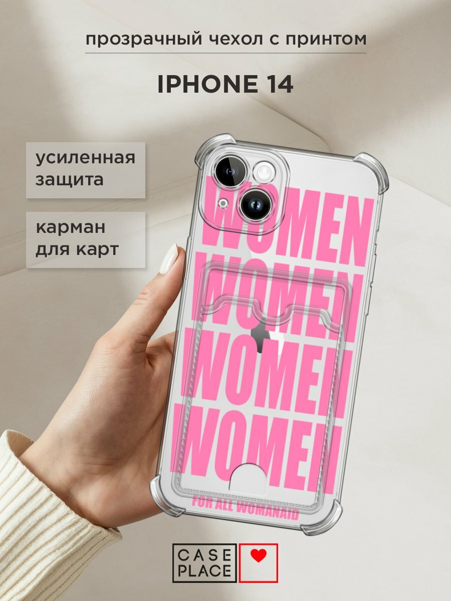 Чехол на Apple iPhone 14 (Айфон 14) с картой и принтом "WOMEN 6"
