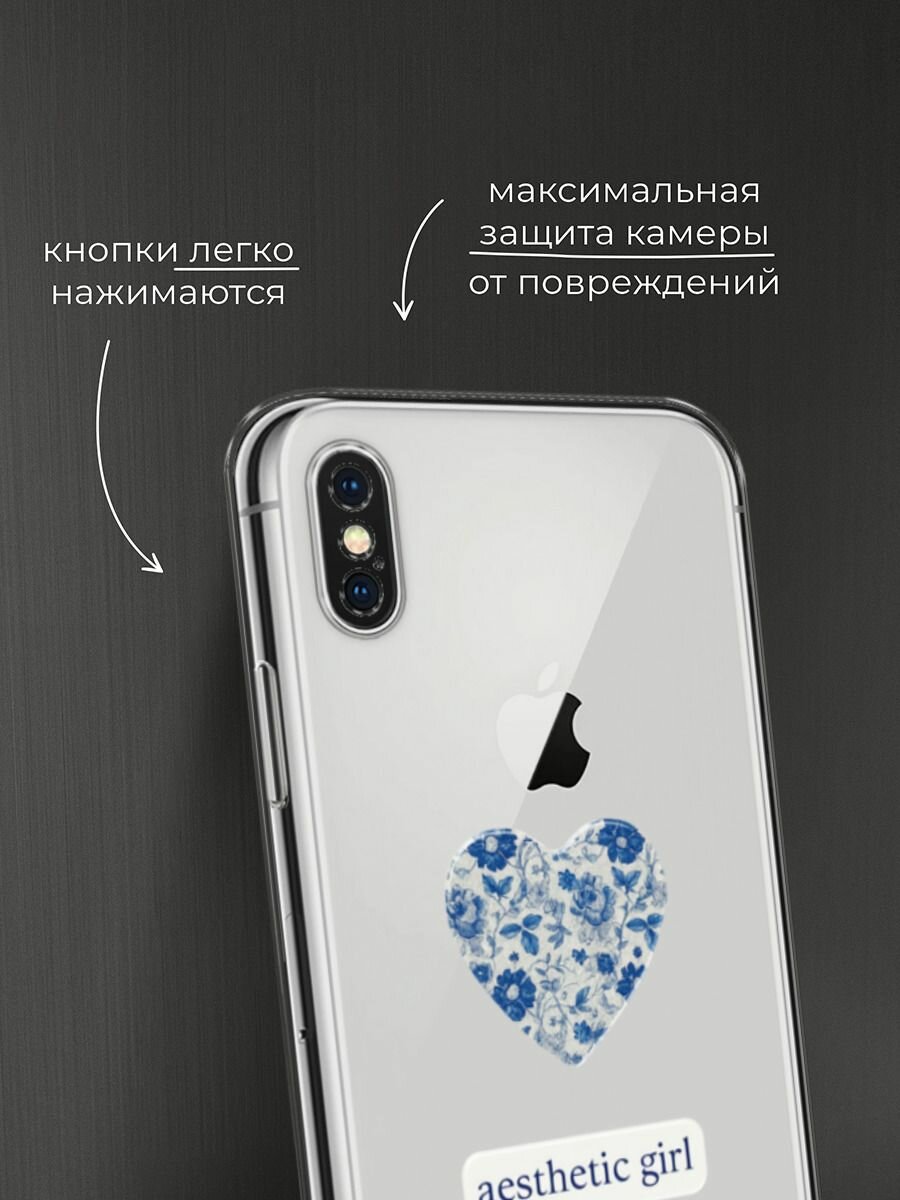 Чехол на Apple iPhone XS Max / Айфон XS Max с принтом "Aesthetic girl" — фото 1