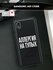 Чехол на Samsung Galaxy A01 Core / Самсунг Галакси А01 Core с принтом "Аллергия ...