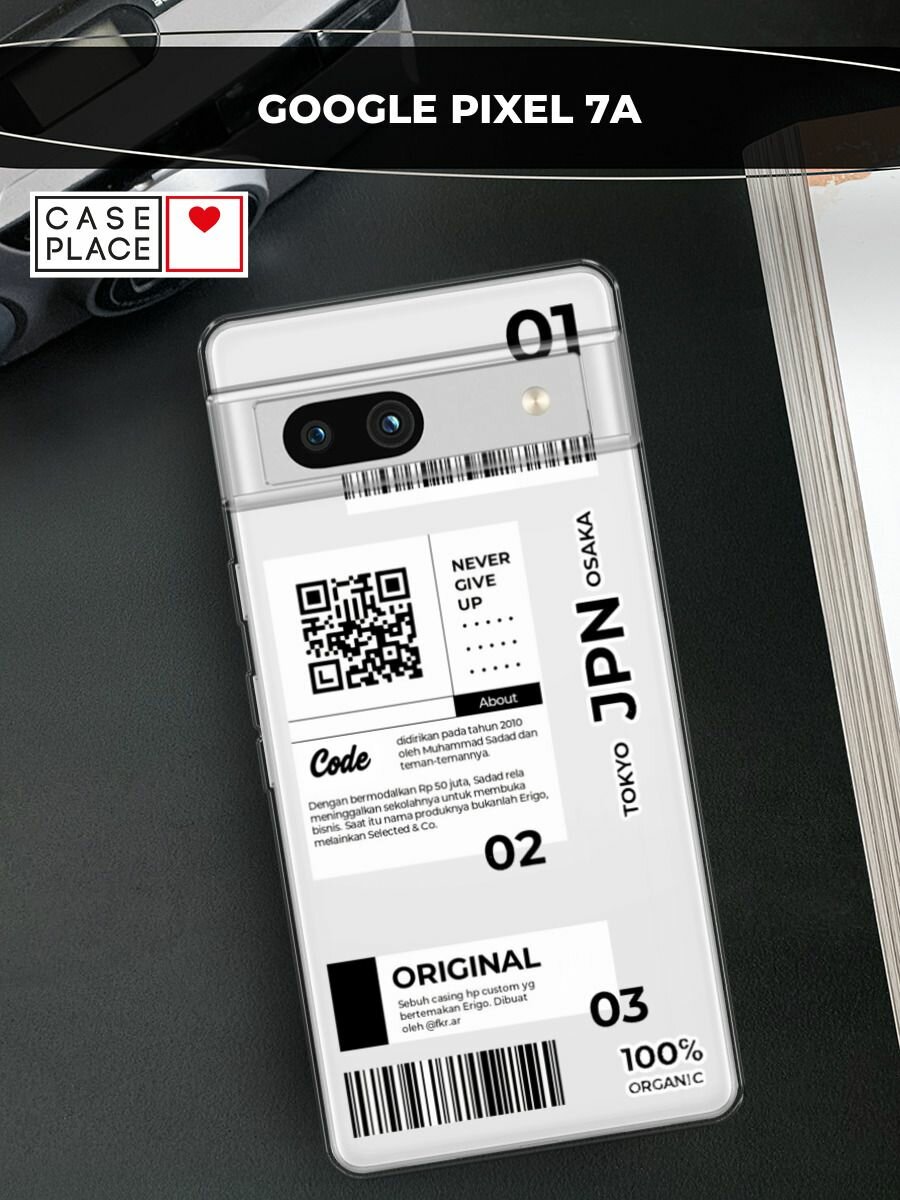 Чехол на Google Pixel 7a / Гугл Пиксель 7a с принтом "JPN", прозрачный