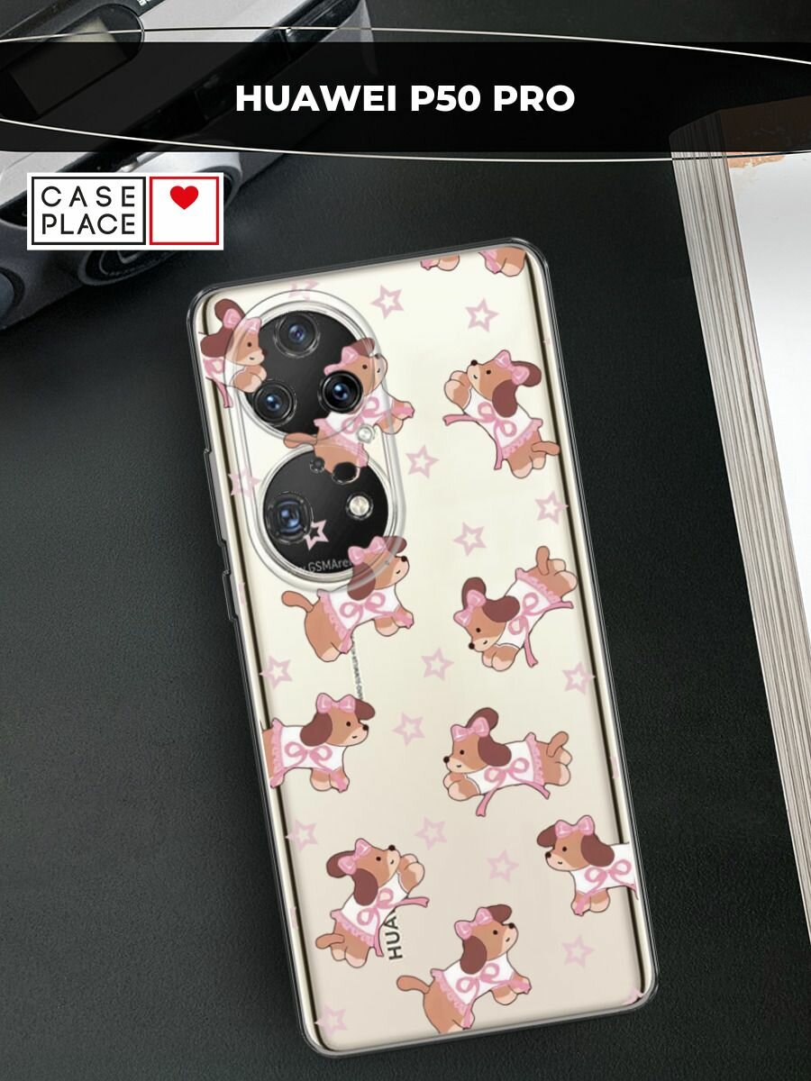 Чехол на Huawei P50 Pro / Хуавей P50 Про с принтом "Милый щенок с бантиком", прозрачный