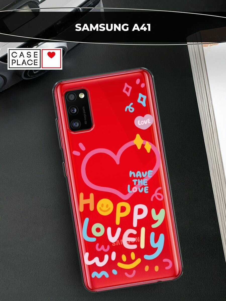 Чехол на Samsung Galaxy A41 / Самсунг Галакси А41 с принтом "Happy lovely", прозрачный