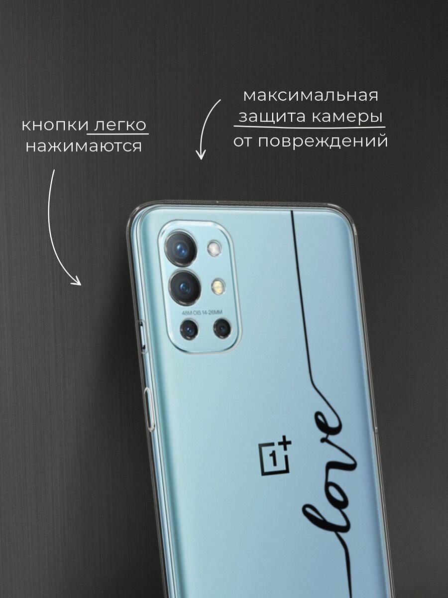 Чехол на OnePlus 9R / ВанПлас 9R с принтом "Красивая любовь надпись", прозрачный — фото 1
