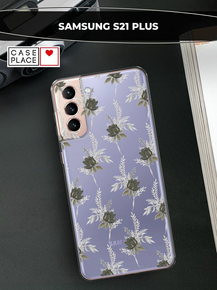 Чехол на Samsung Galaxy S21 + / Самсунг Галакси S21 Плюс с принтом "Паттерн цветы сепия"