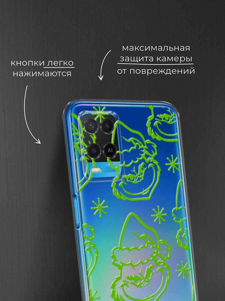 Чехол на Oppo A54 / Оппо A54 с принтом "Зеленый Гринч 3" — фото 1