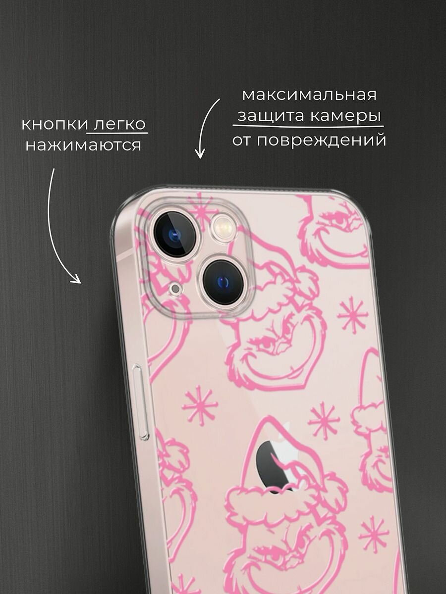 Чехол на Apple iPhone 13 / Айфон 13 с принтом "Розовый Гринч 3" — фото 1