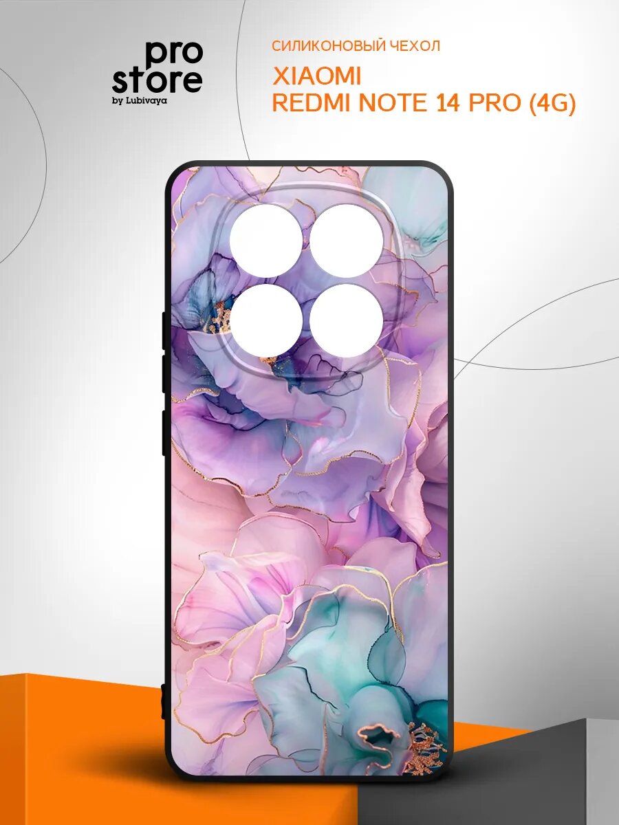 Чехол на Xiaomi Redmi Note 14 Pro (4G), Сяоми Редми Ноте 14 Про (4G), накладка, противоударный, с рисунком