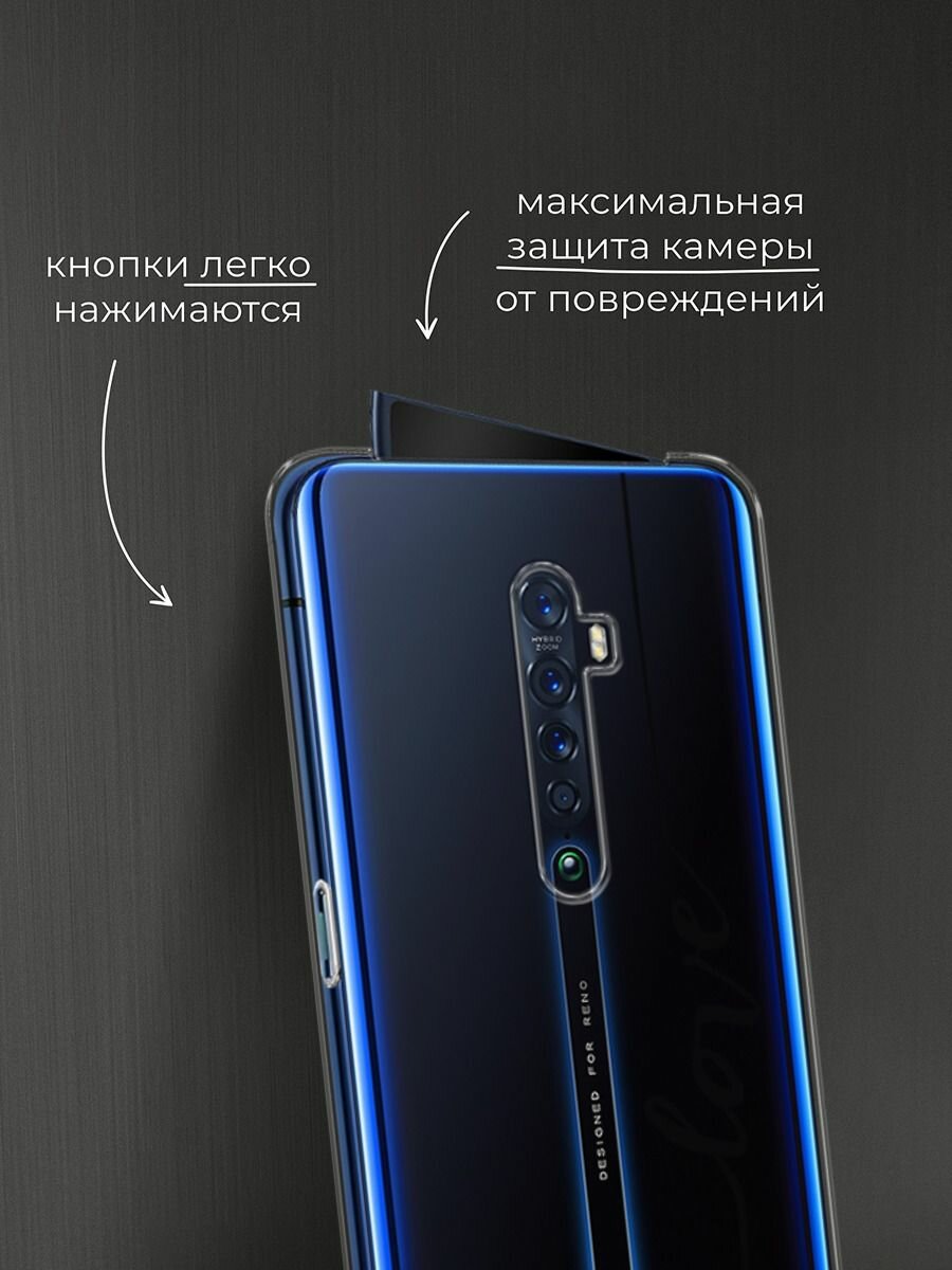 Чехол на Oppo Reno 2 / Оппо Рено 2 с принтом "Красивая любовь надпись", прозрачный — фото 1