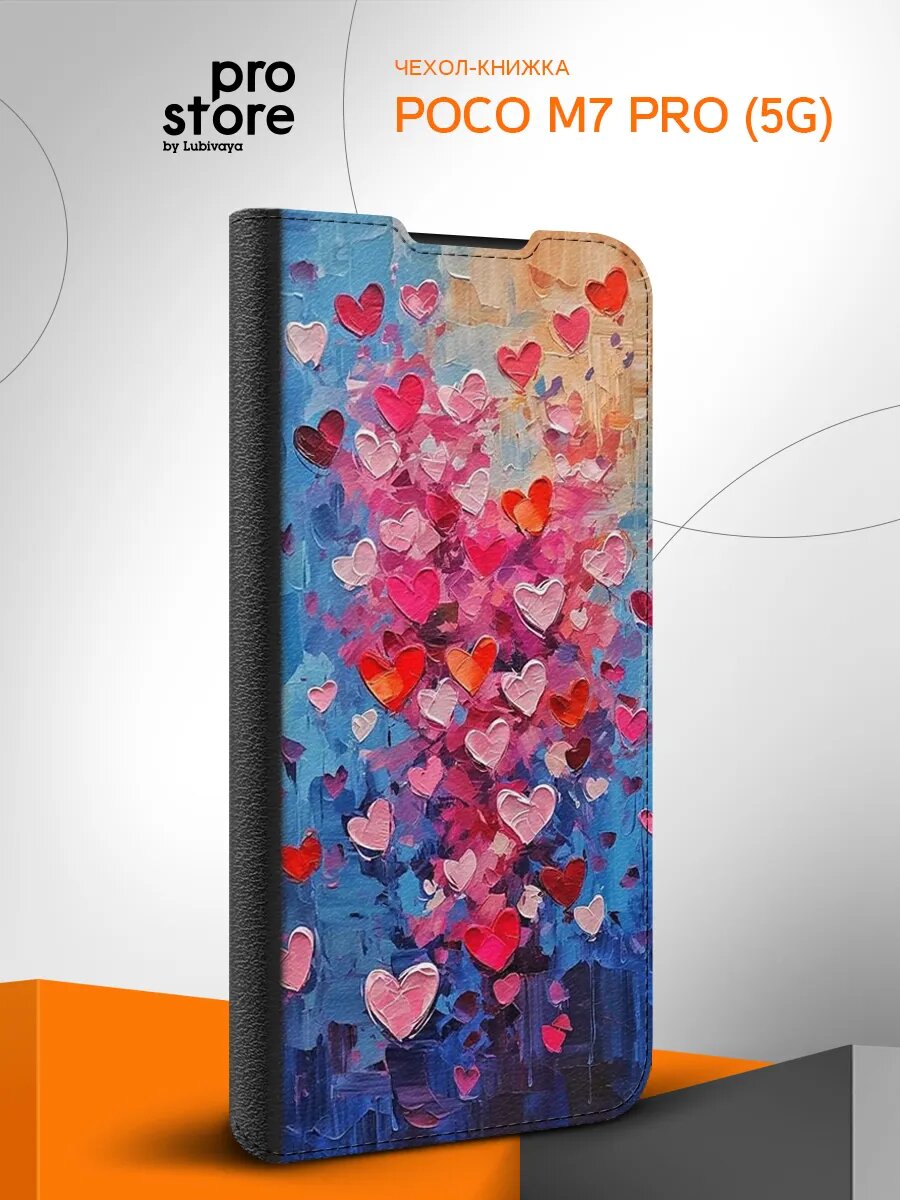 Чехол книжка для Poco M7 Pro (5G) / Поко М7 Про (5Г) защитный, черный, с рисунком