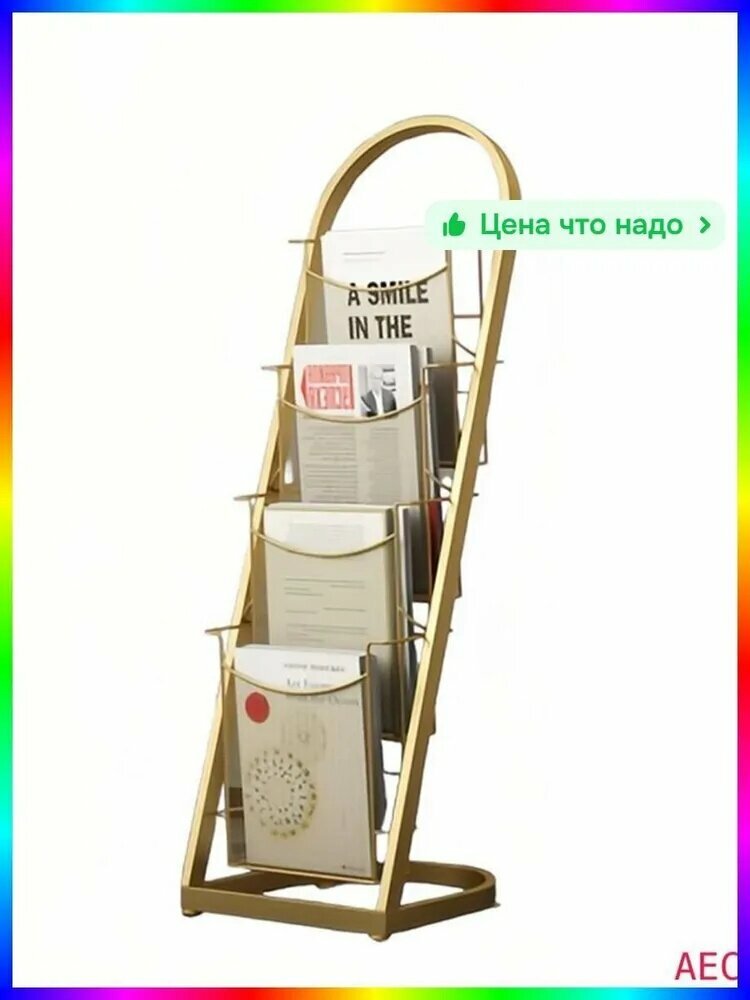 Информационный стенд для книг и журналов-удобная организация пространства