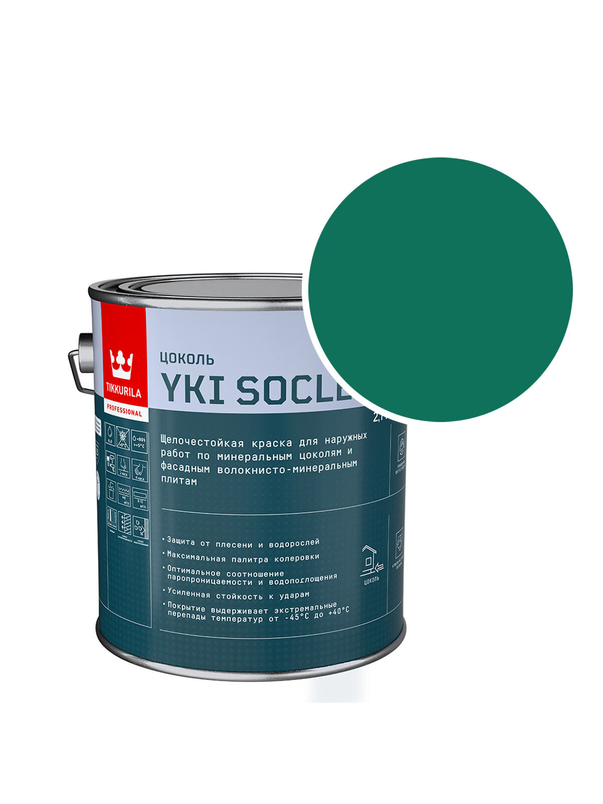 Краска для цоколя Tikkurila Yki Socle RAL 6016 (Бирюзово-зеленый - Turquoise green) 2,7 л