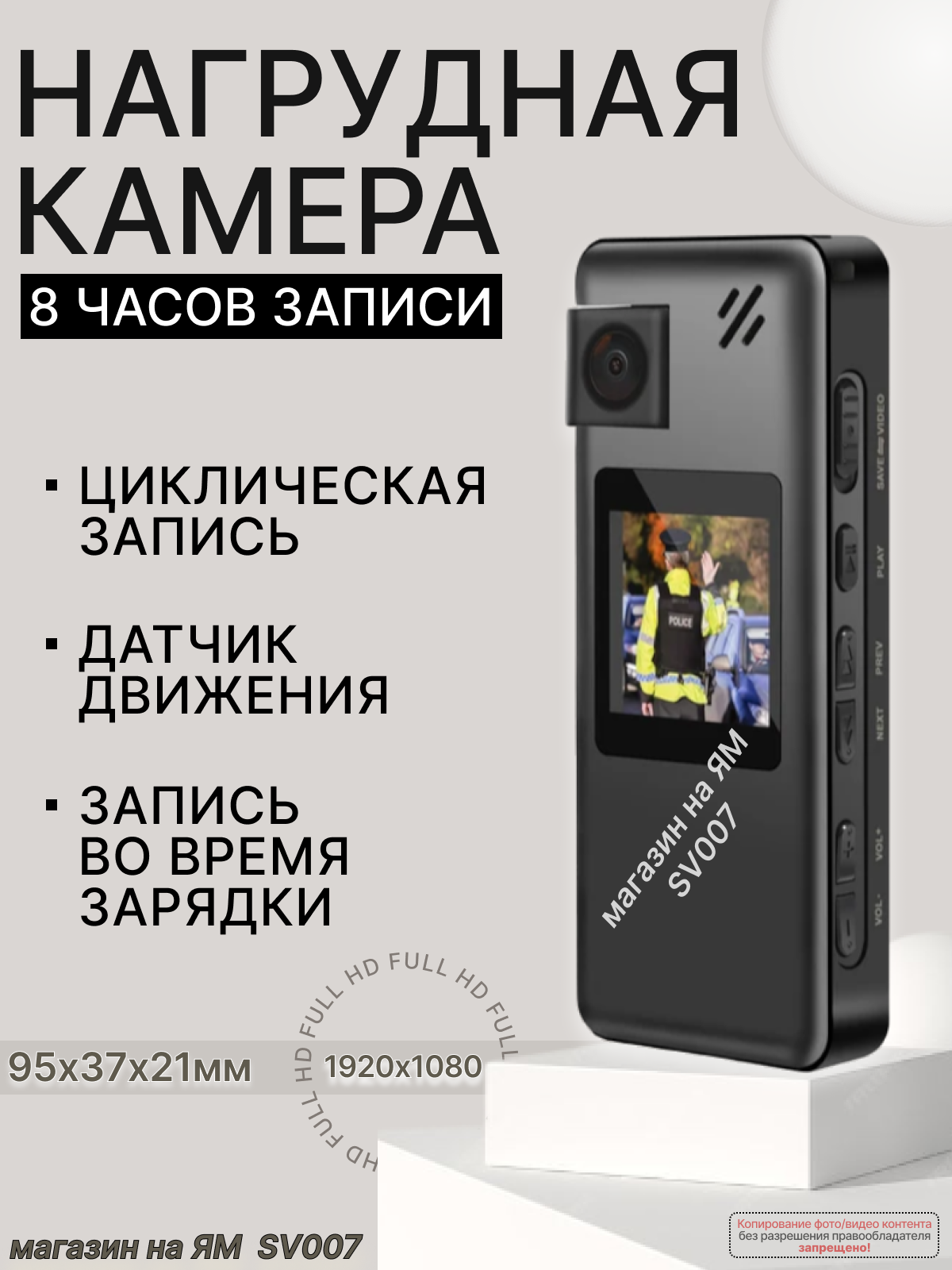 Персональный носимый видеорегистратор A32 1800mAh, до 8 часов записи, датчик движения, Нагрудная мини камера