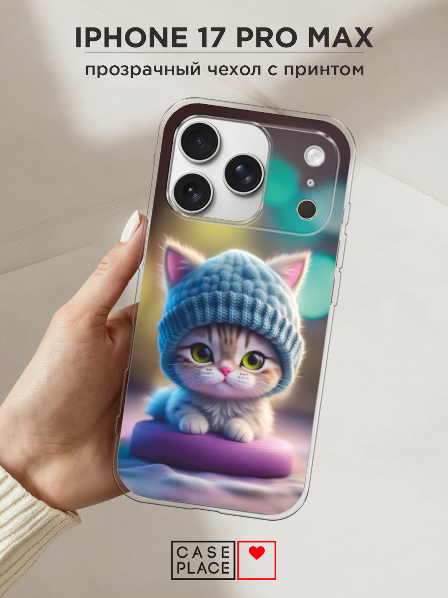 Чехол на Apple iPhone 17 Pro Max / Айфон 17 Про Макс с принтом Котик в голубой шапочке