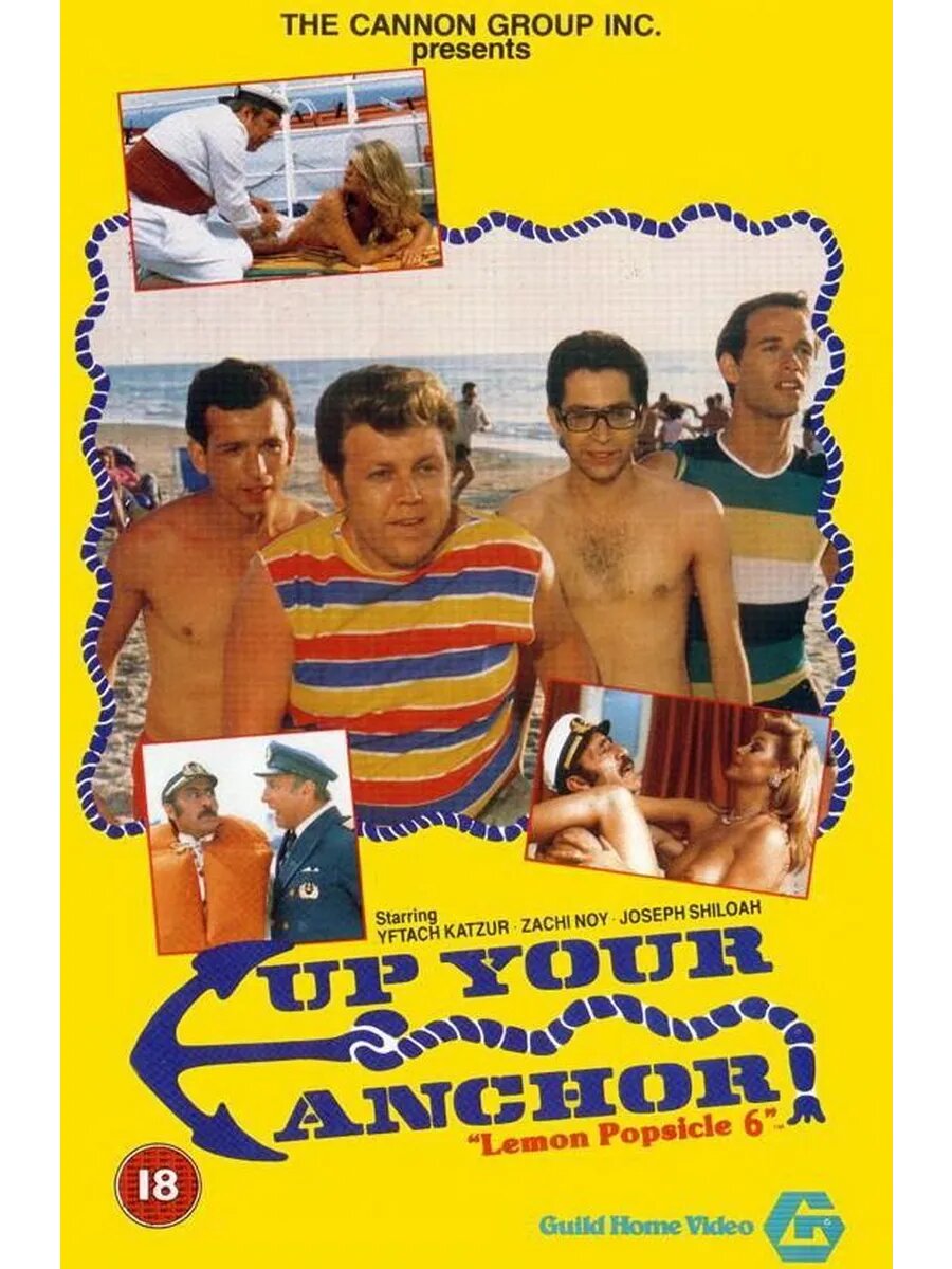 Горячая жевательная резинка 6 (1985) (Флешка)