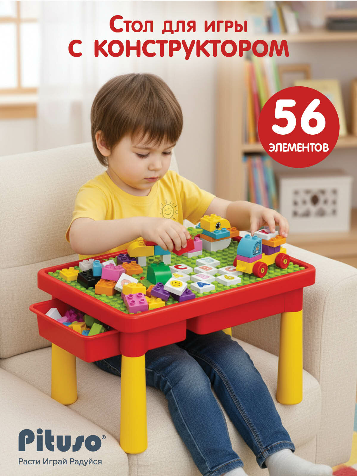 Стол для игры Pituso, красный, с конструктором, 56 деталей, 43х29х28 см