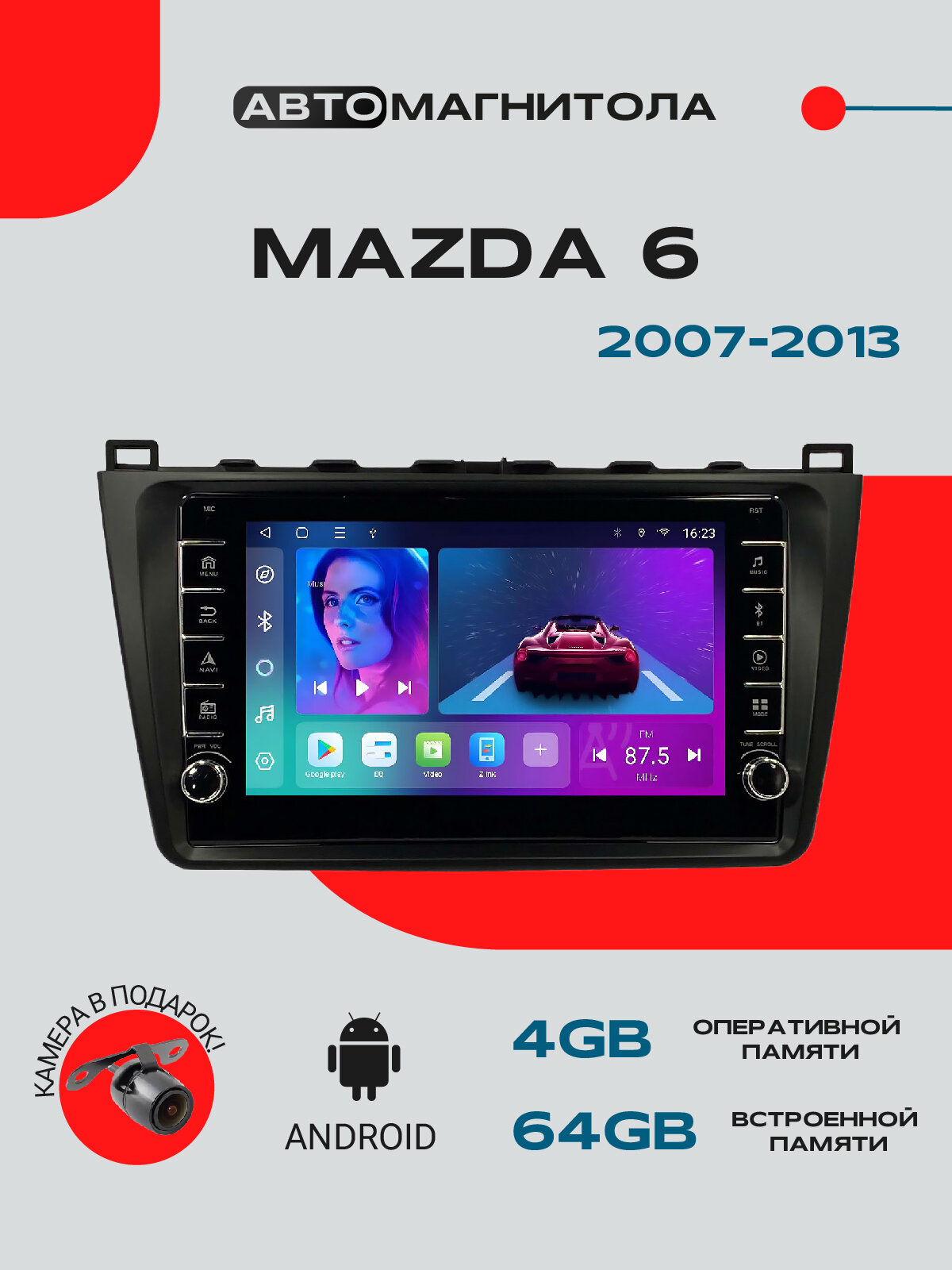 Магнитола Android Mazda 6 2007-2013, 4/64ГБ, с крутилками / Мазда 6