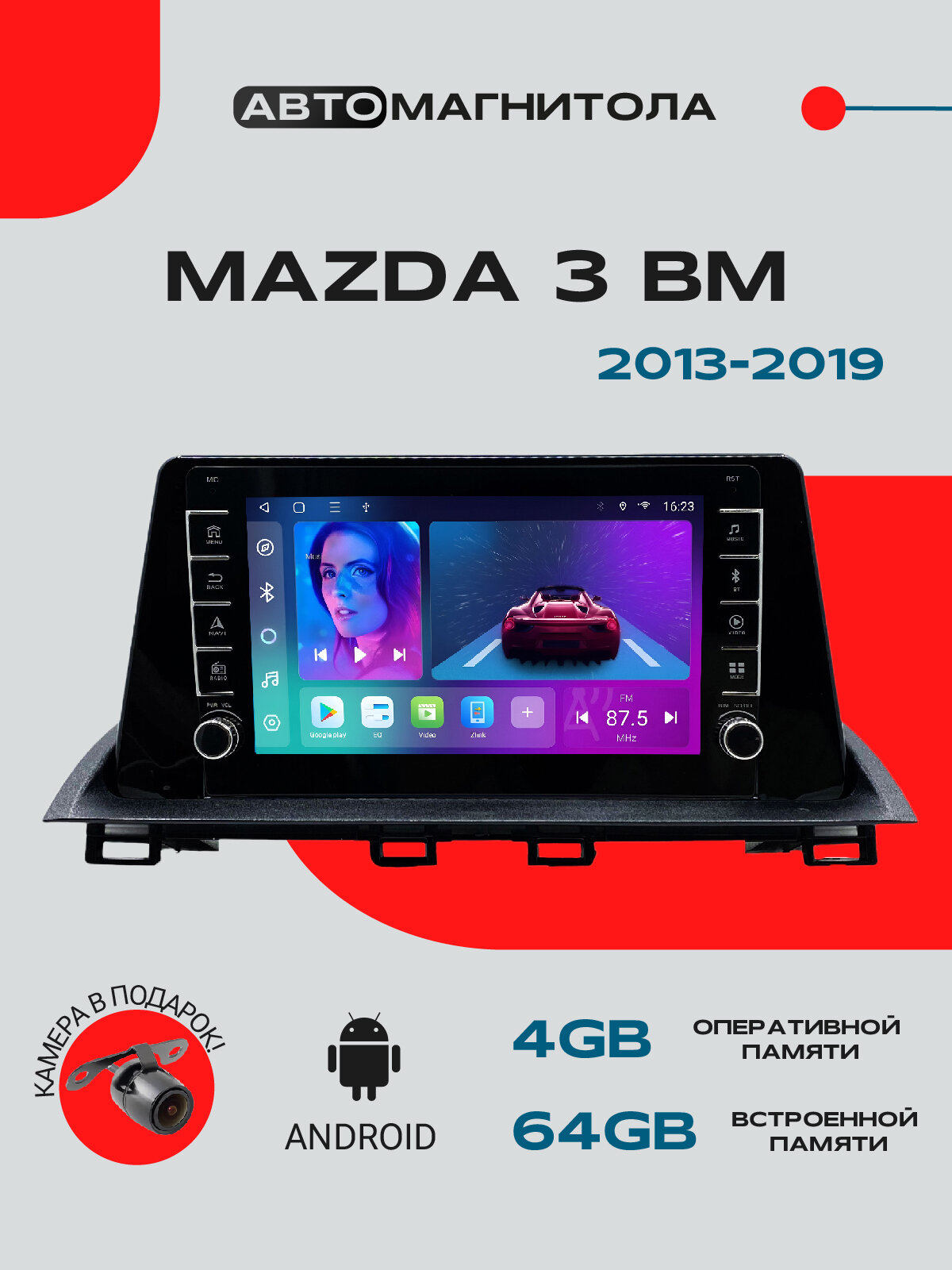 Магнитола Android Mazda 3 BM, BM рест. - (2013-2019) , 4/64ГБ с крутилками, Мазда 3