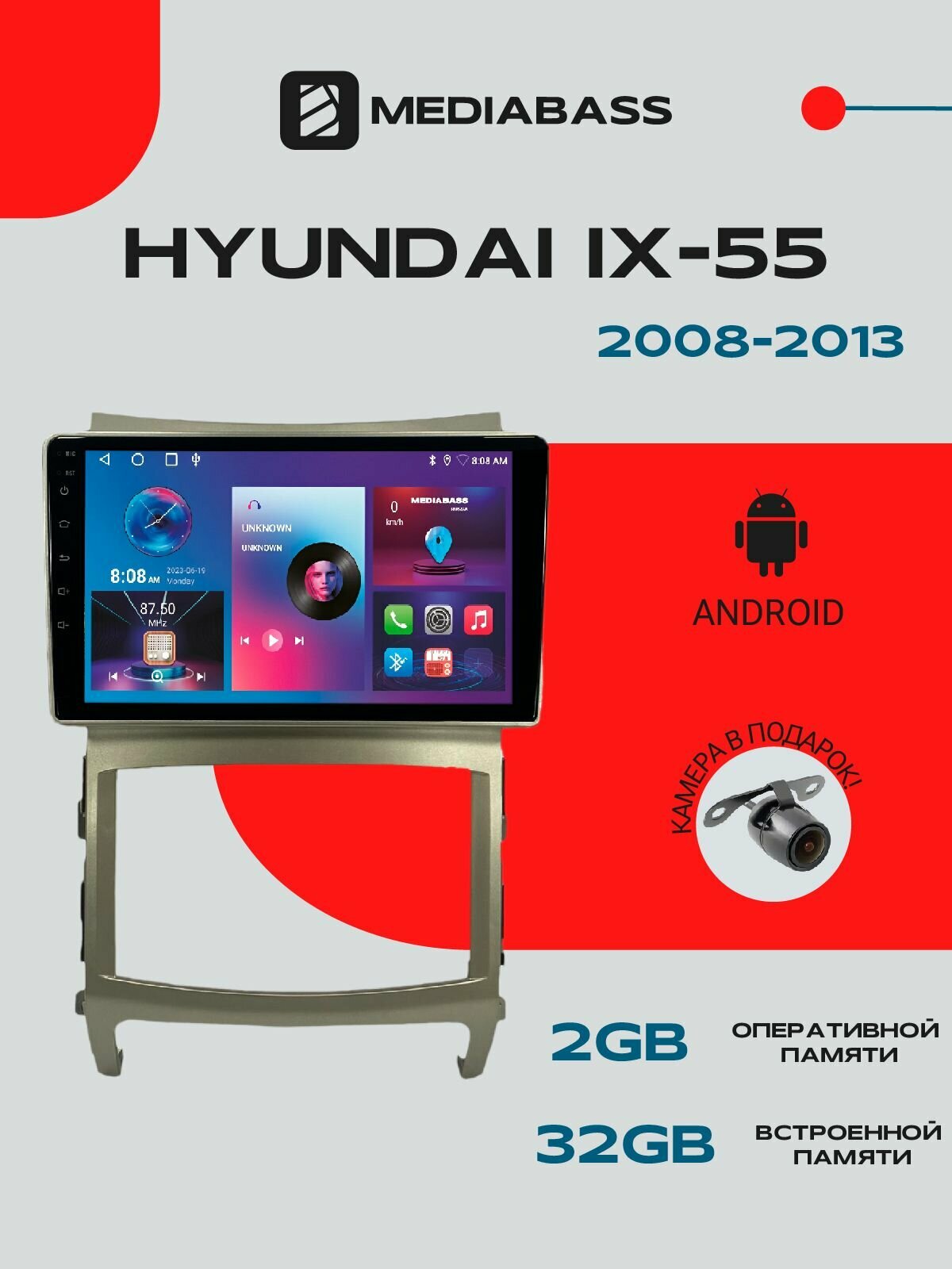 Магнитола Android 13 Hyundai IX-55 Хендай 2008-2013, 2/32ГБ, QLED экран 1280*720, планшет / IX-55 Хендай / Мультимедиа + переходная рамка