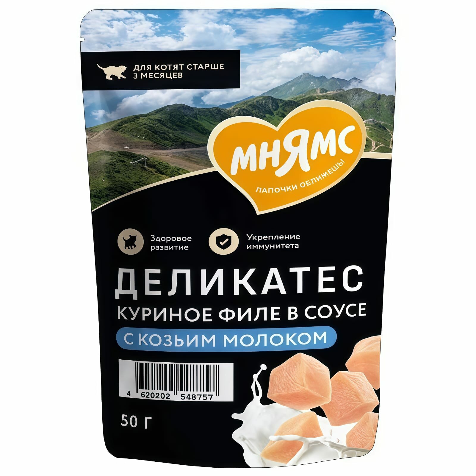Влажный корм Мнямс Деликатес Куриное филе с козьим молоком в соусе для котят старше 3 месяцев, паучи, 10 шт х 50 гр