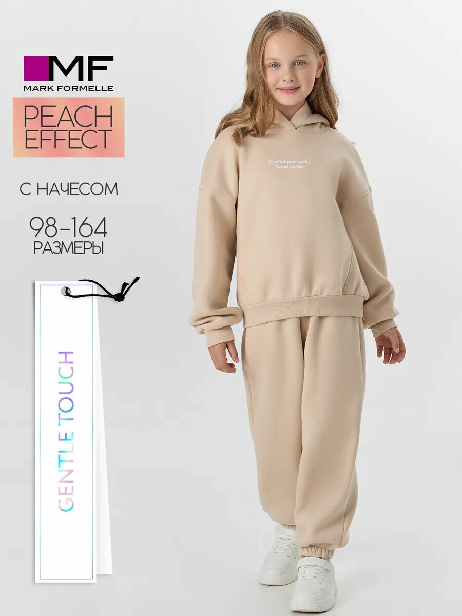 Комплект одежды Gentle touch