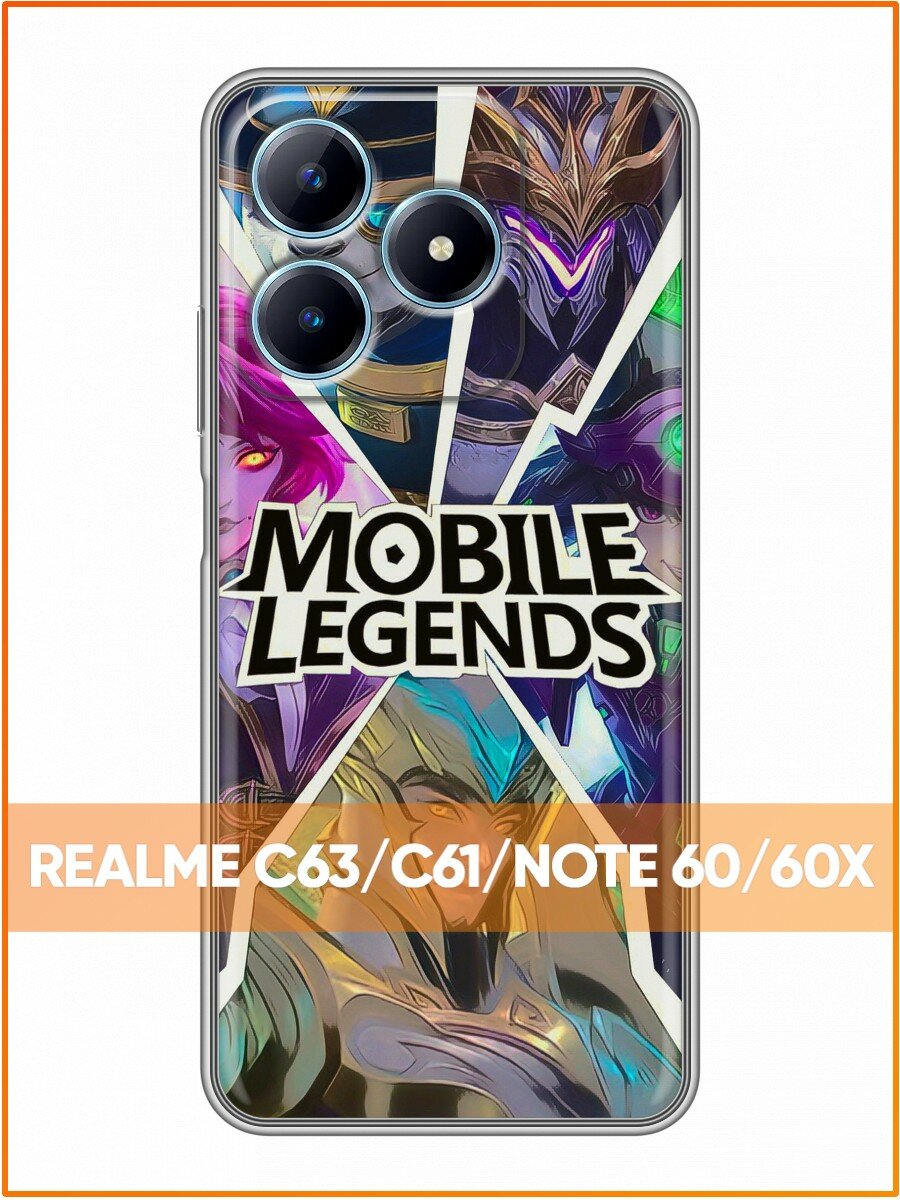 Чехол для Realme C63, Note 60, 60X Для мальчиков Mobile Legends (Реалми С63, Нот 60, Ноут 60х)